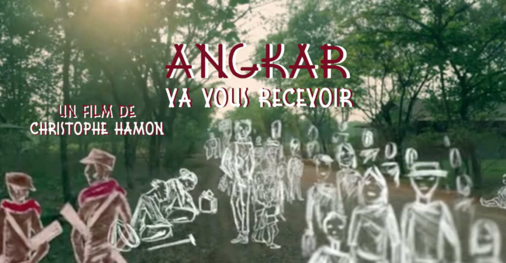 Angkar va vous recevoir - OI>Film VOD